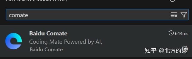 Baidu Comate简单测试 - 知乎