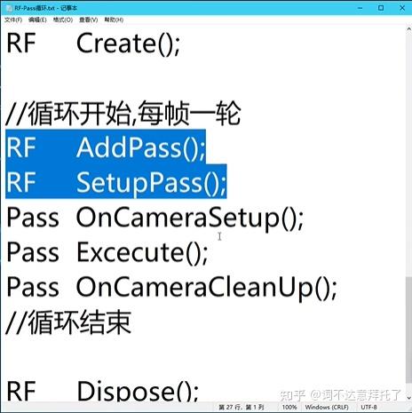 urp RenderFeature框架讲解 - 知乎