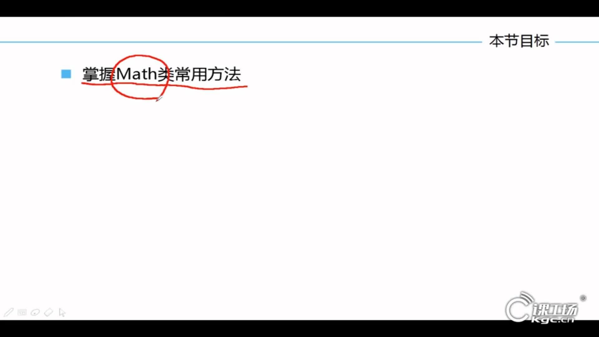 学Java-Java高级API-3.9实用类介绍（Math类） - 知乎