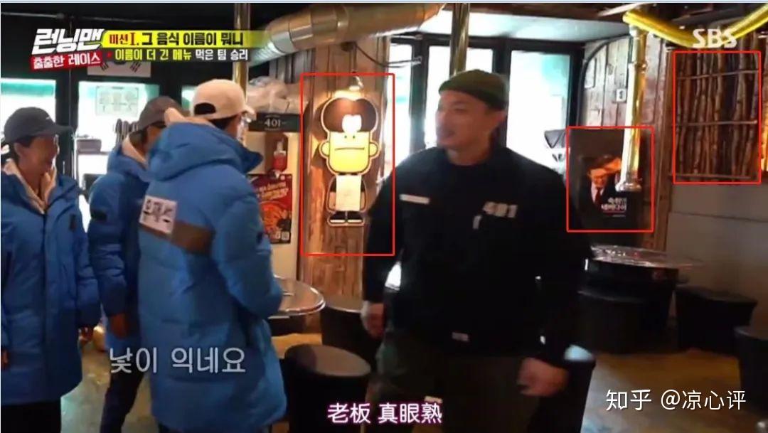 Running Man E489 扒一扒金钟国和HAHA（河东勋）的烤肉店 - 知乎