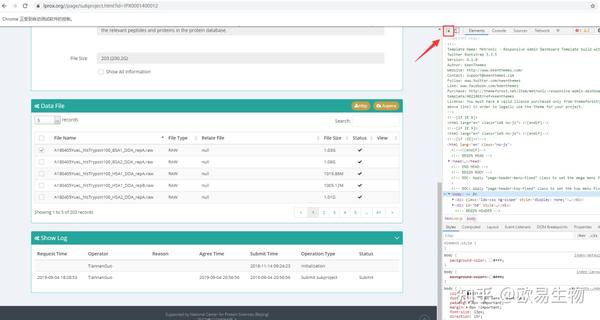 手把手教你如何从iprox上自动批量下载原始数据 - 知乎