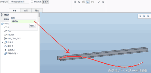 Creo（Proe）骨架折弯命令怎么用？ - 知乎
