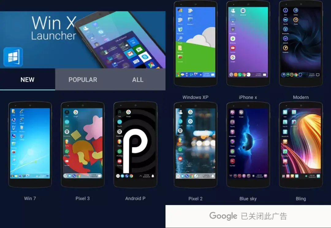惊艳：安卓上 Windows 10 UI - 知乎