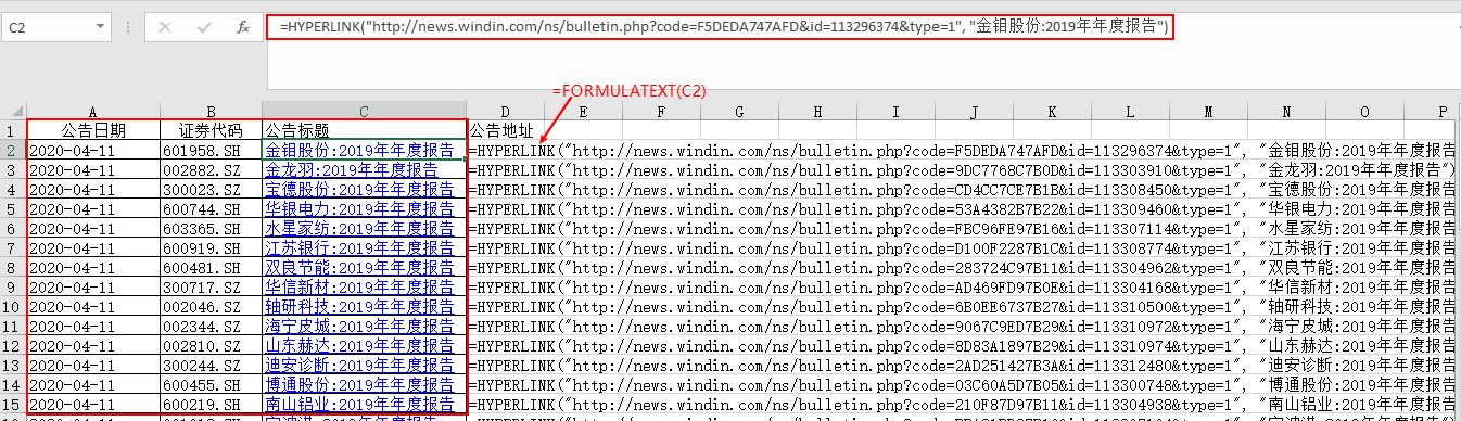 Python：爬取上市公司公告-Wind-CSMAR - 知乎