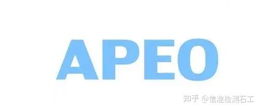 什么是APEO?APEO是什么有害物质？ - 知乎