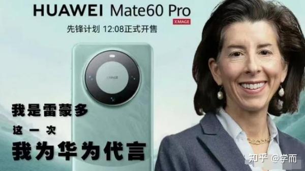 错过华为,恐将落后一代 知乎