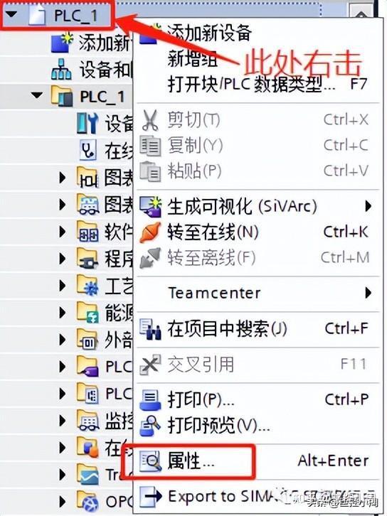 西门子S7-PLCSIM Advanced使用入门 - 知乎