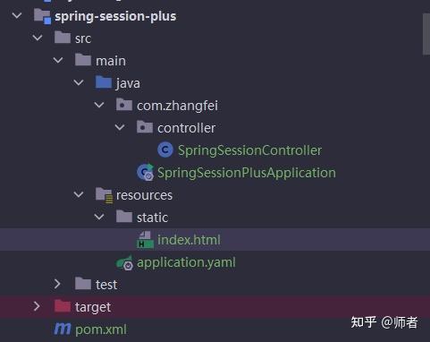 使用 spring-session 怎么样直接获取 session？ - 知乎