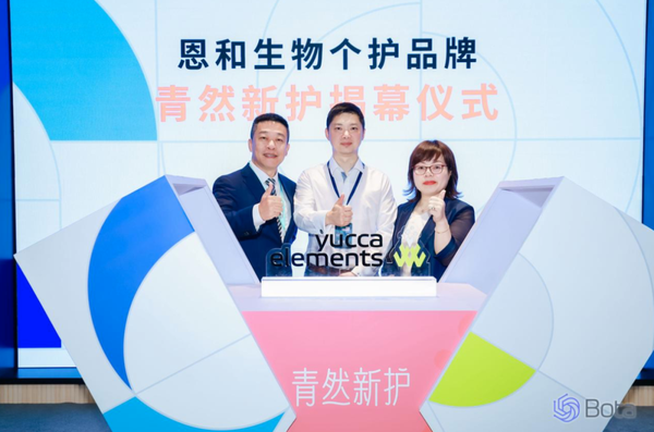 走进看得见的未来 | Bota Bio启用新研发中心LEAP大楼 - 知乎