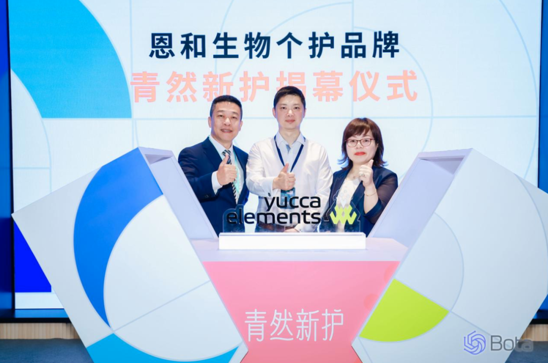走进看得见的未来 | Bota Bio启用新研发中心LEAP大楼 - 知乎