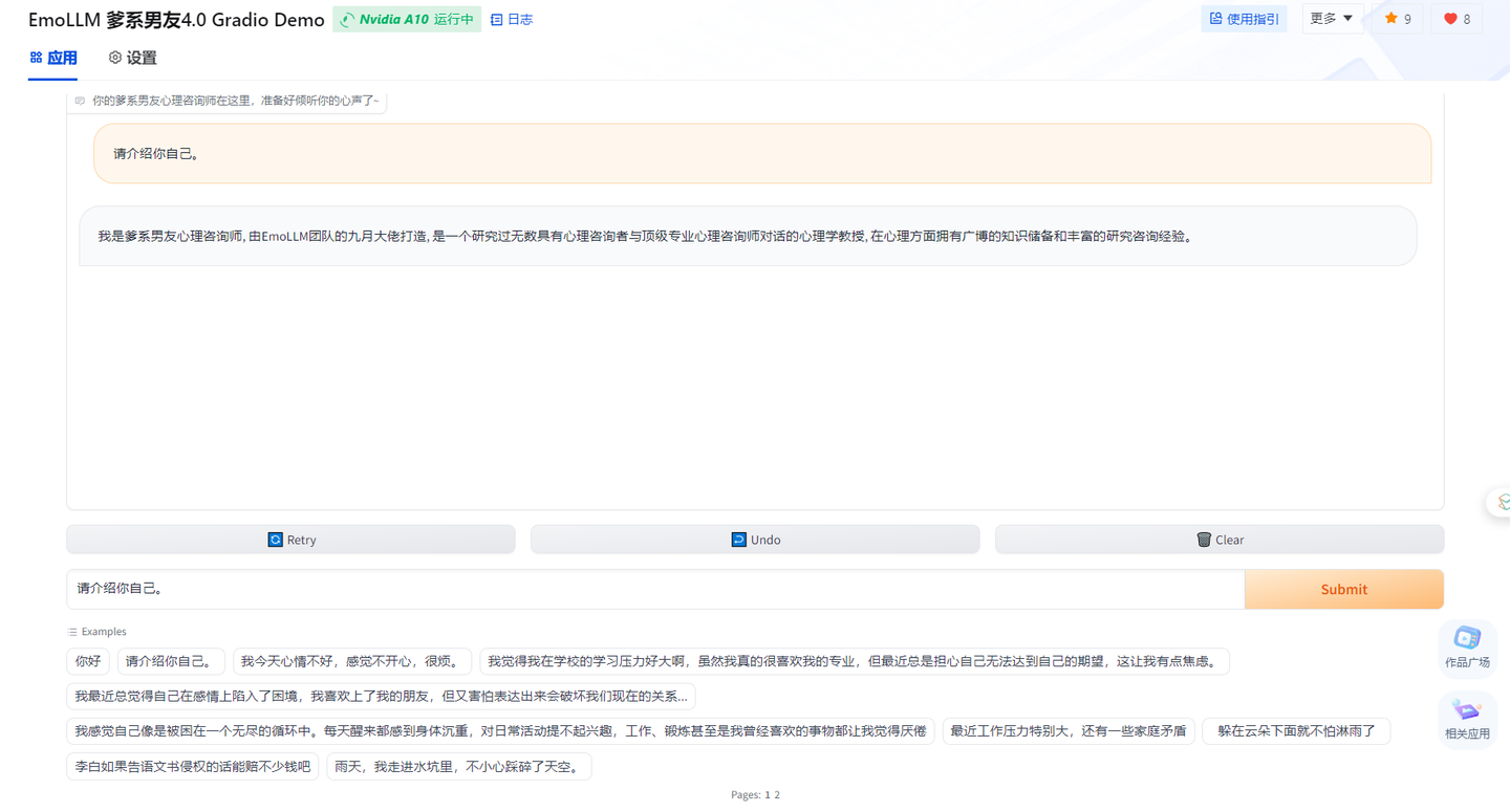 [Update][EmoLLM]【EmoLLM V3.0】心理健康大模型项目介绍[爹系男友] - 知乎