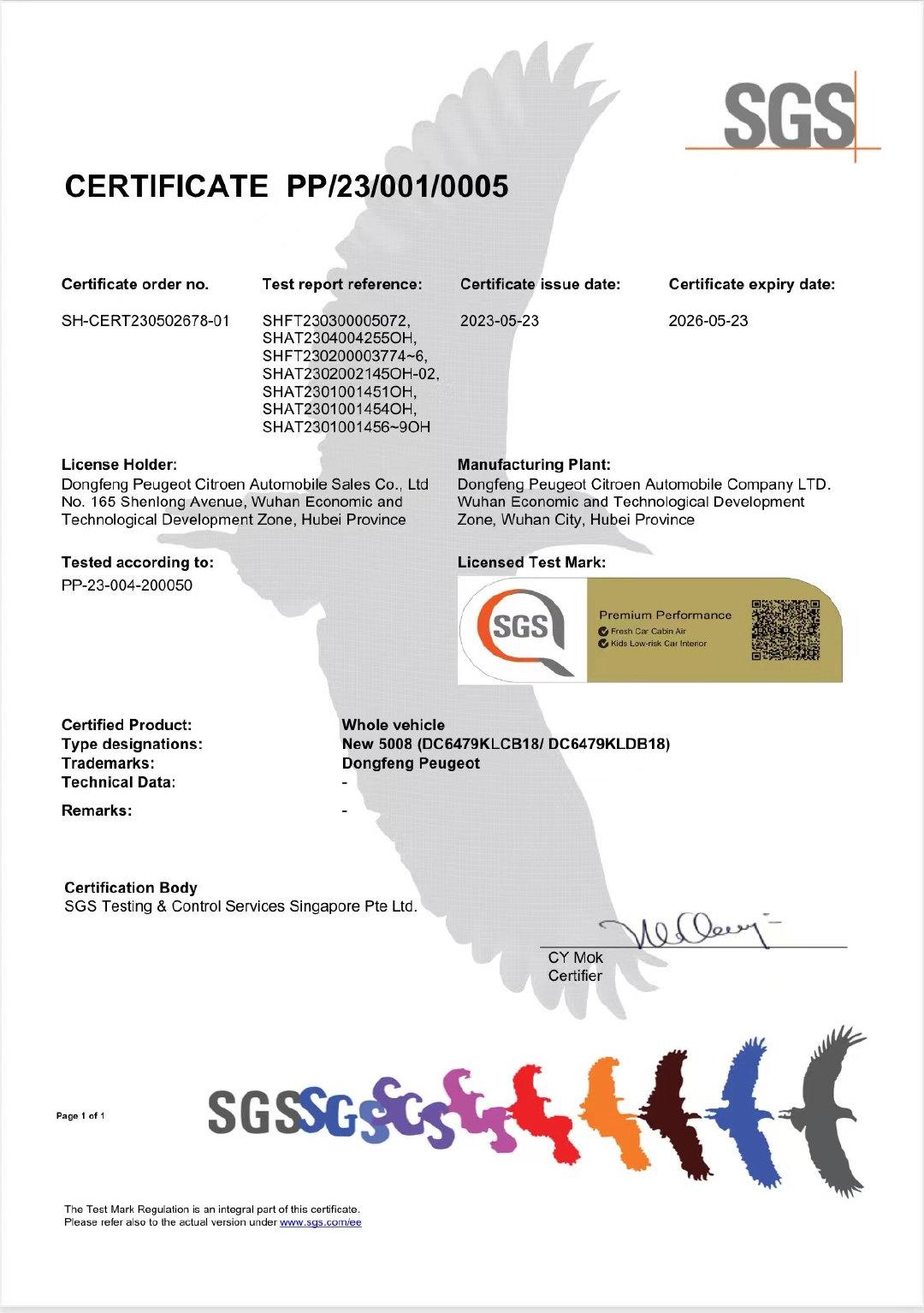 亲子首选健康SUV 新5008斩获国内首个SGS汽车金标认证 - 知乎