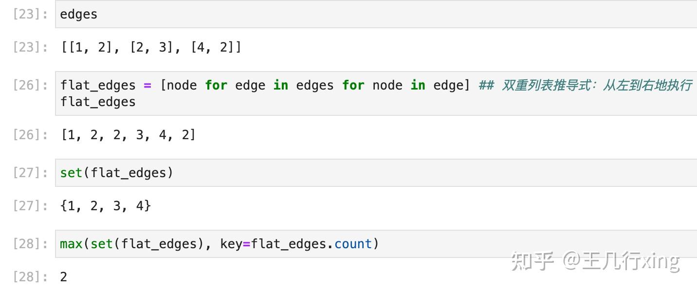 LeetCode 1791E 找出星形图的中心节点 Find Center of Star Graph - 知乎
