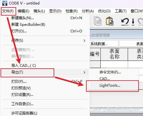 如何使用Lighttools对镜头进行杂散光分析？ - 知乎
