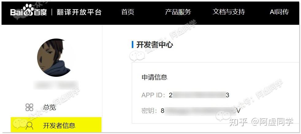 PotPlayer 史诗级更新！实时字幕生成+实时翻译，看片真的无敌了！ - 知乎
