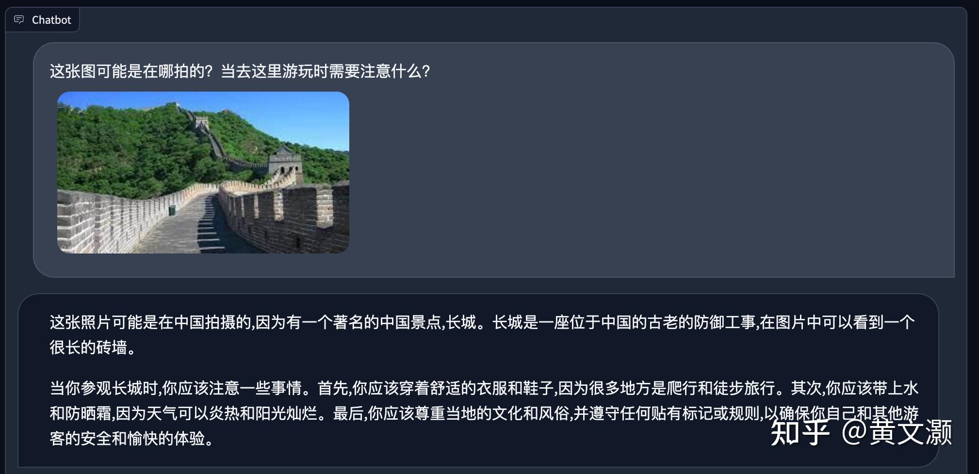 【MM-LLM系列】Chinese LLaVA 开源中英文双语视觉-语言多模态模型 - 知乎