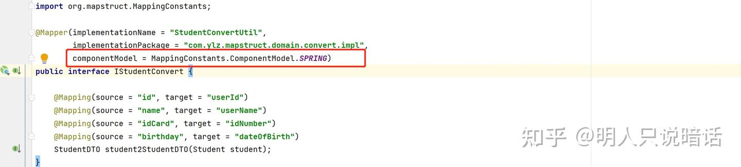 MapStruct之@Mapper注解的用法 - 知乎