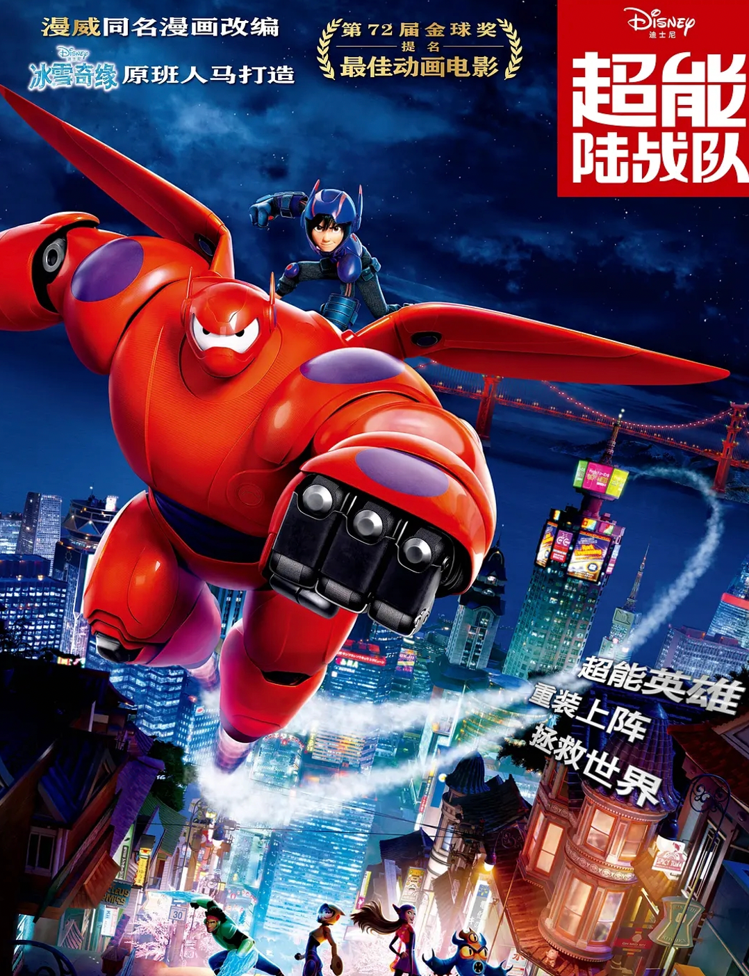 一生必看的10部迪士尼经典动画，覆盖全年龄段，没看全的来补课（下篇：Top6-10） - 知乎