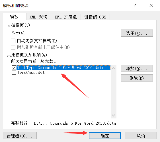 怎么在Word中使用mathtype阿？ ?请教大佬们！？ - 知乎