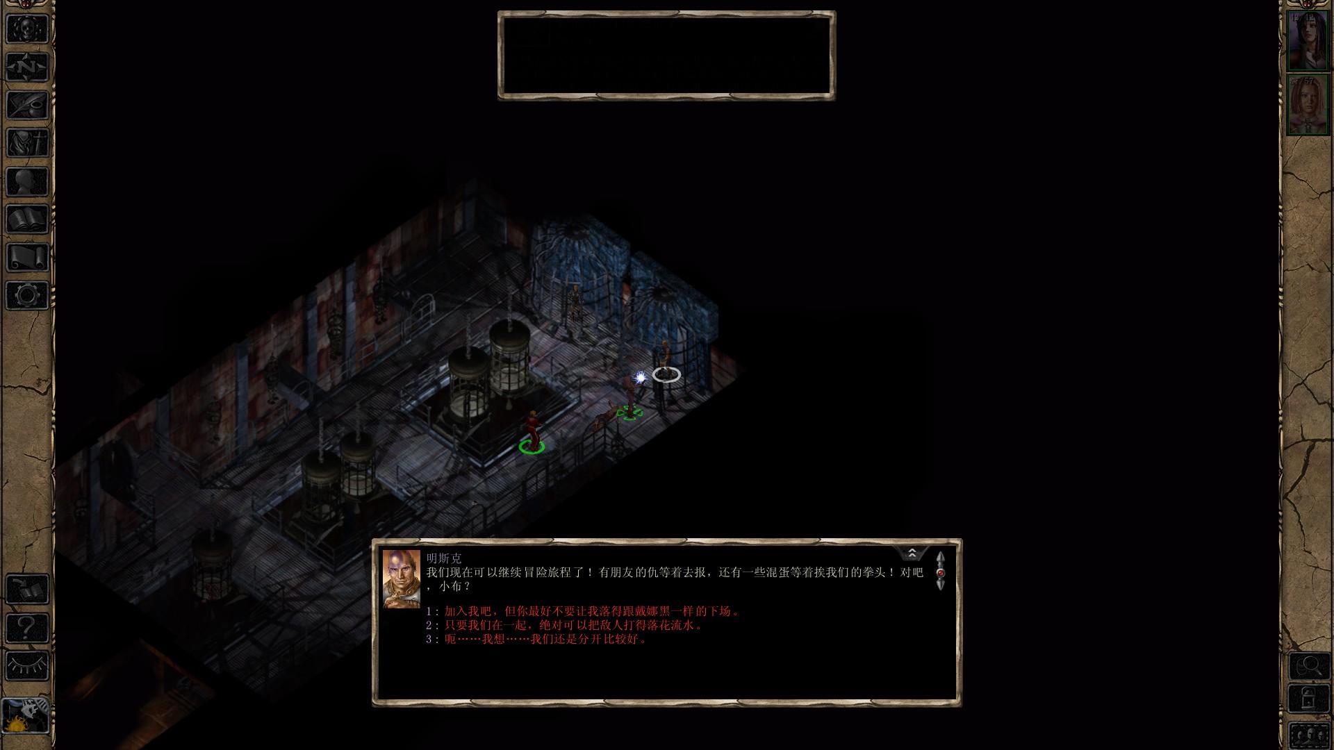 [CRPG03]二十余年后《博德之门》依旧无需摘下CRPG的桂冠 - 知乎