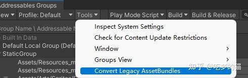 Addressables之升级 - 知乎