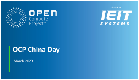 OCP 2023: DC-SCM 1.0模块 - 知乎