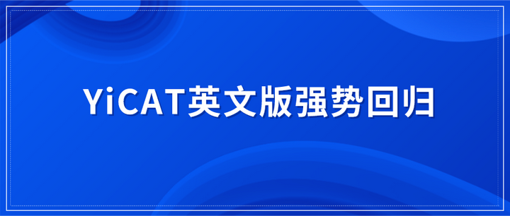 他们用YiCAT将YiCAT本地化了 - 知乎