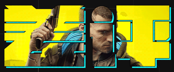 预售就卖了800万份的《赛博朋克2077》，值得你体验吗？ - 知乎