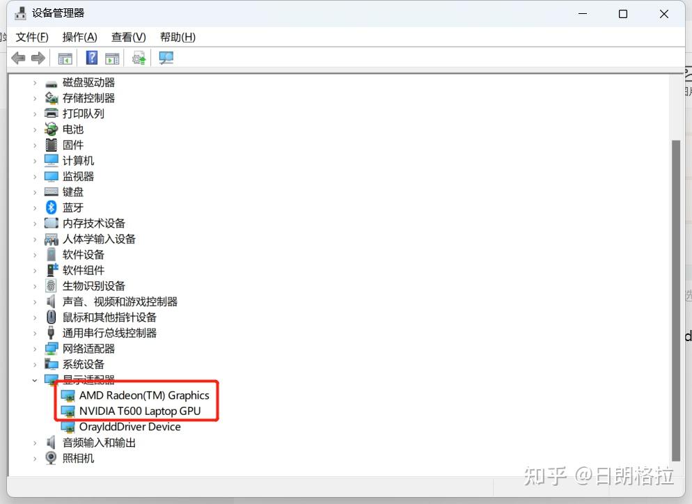 stable diffusion（1）要使用先把独立显卡gpu打开 - 知乎