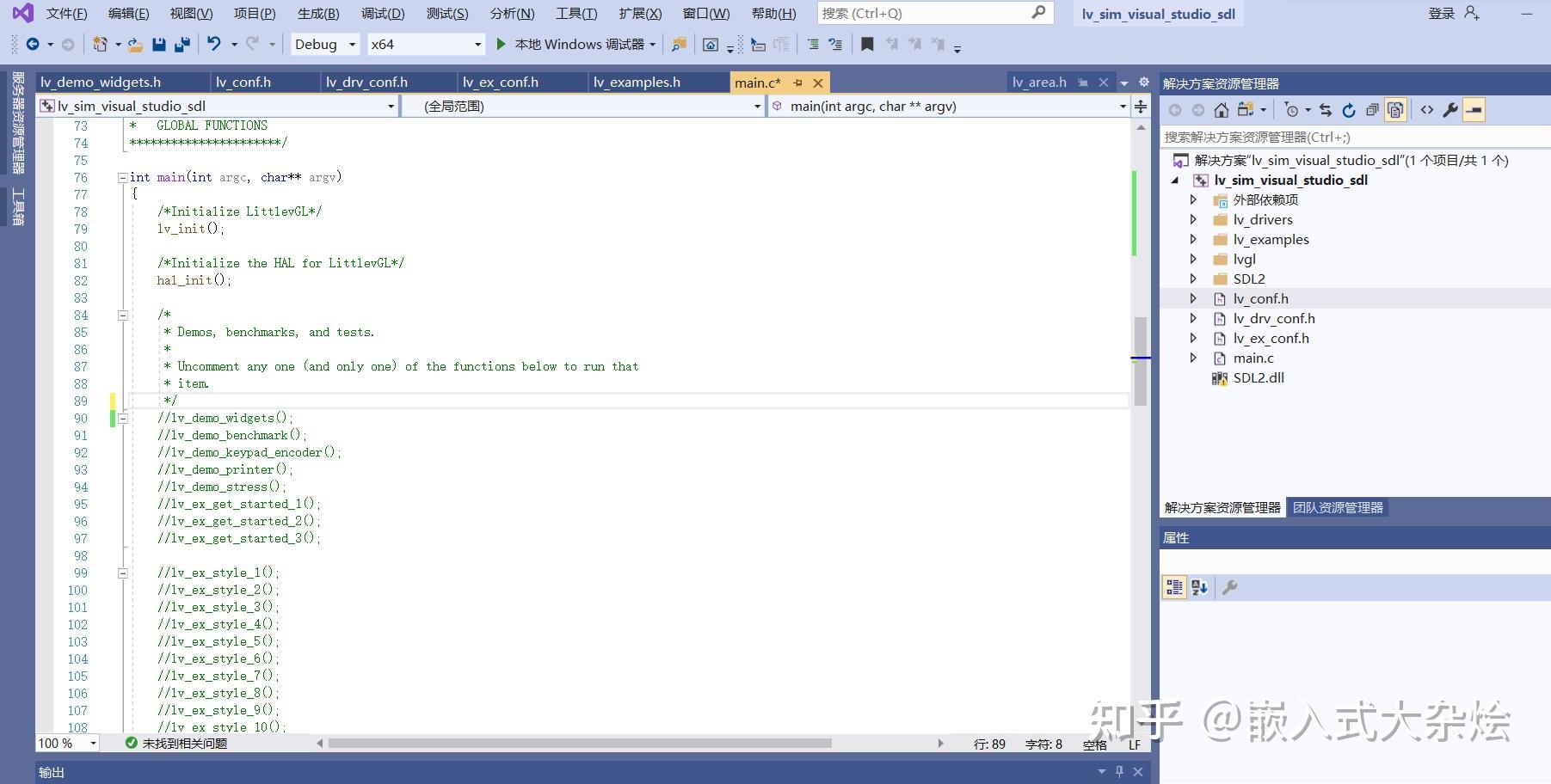 lvgl模拟器的使用 - 知乎