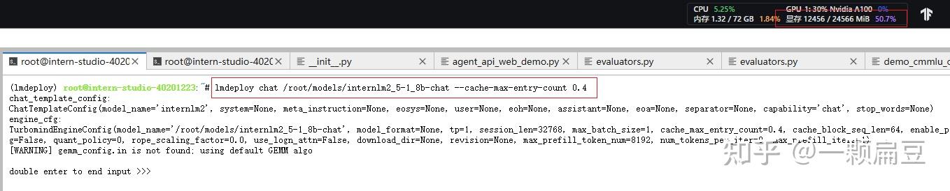 LMDeploy 量化部署实践 - 知乎