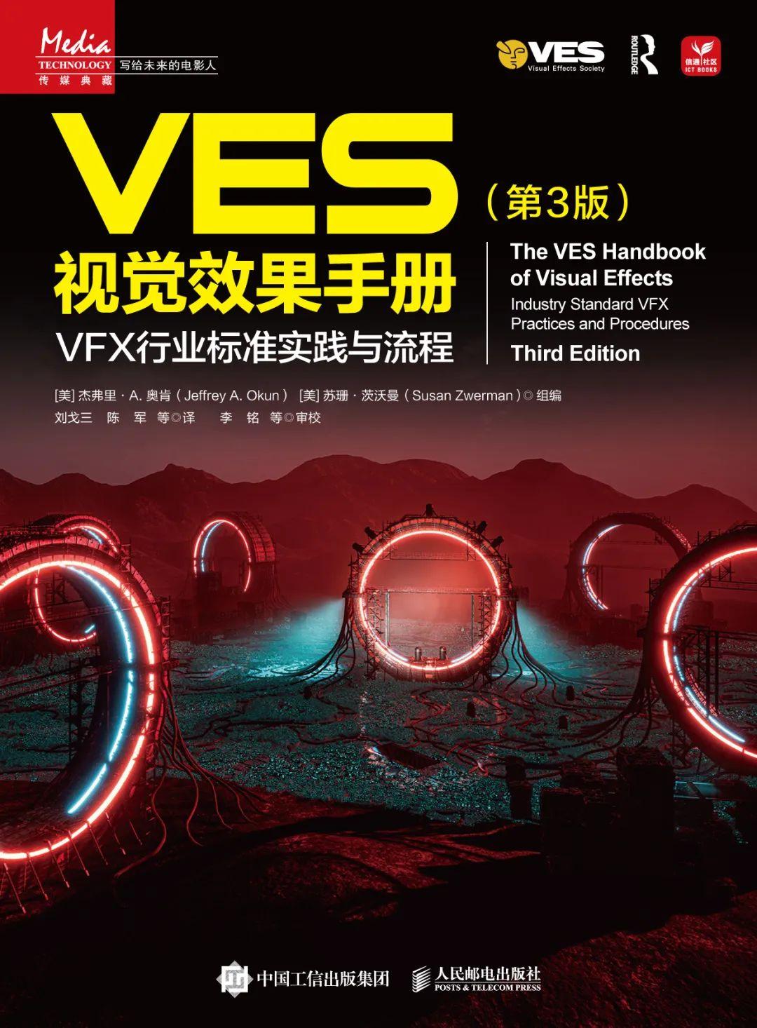 人民邮电出版社11月上市的新书有哪些？ - 知乎