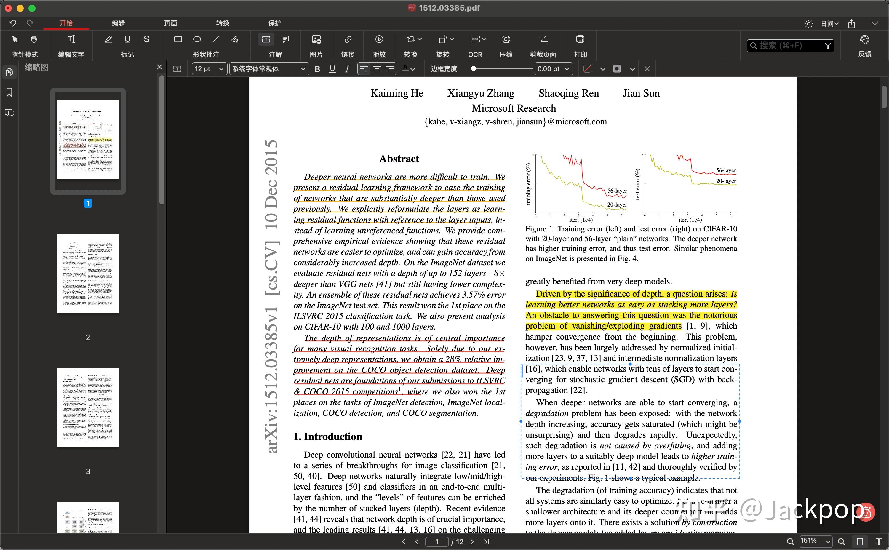 有哪些超级良心的免费PDF编辑器？ - 知乎