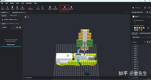 乐高studio2.0入门教程 - 知乎