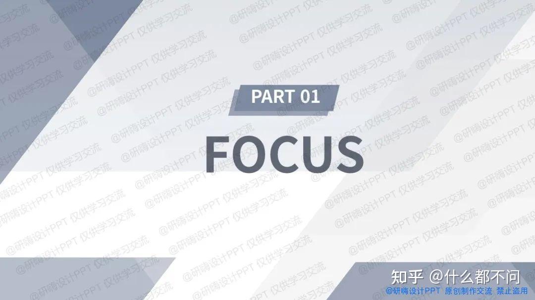 FOCUS-PDCA到底应该怎么制作？ - 知乎