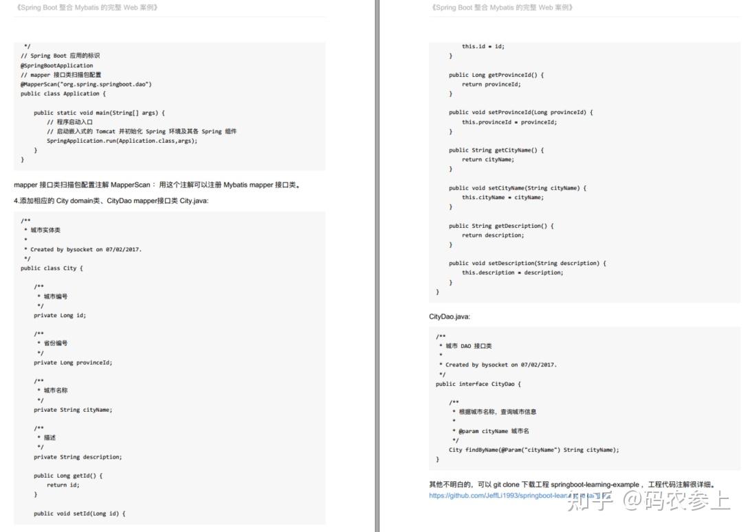 超详细的Spring Boot实战进阶手册！『附PDF下载』 - 知乎