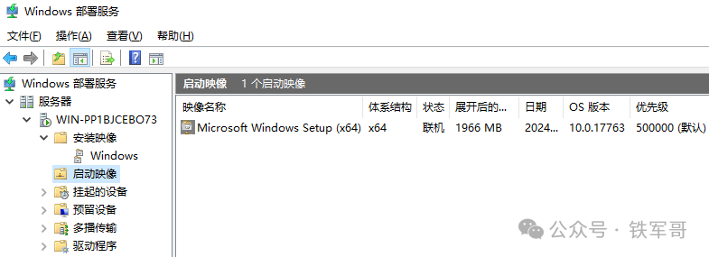 Windows Server 绝技：PXE 服务 WDS 部署，让系统安装如虎添翼！ - 知乎