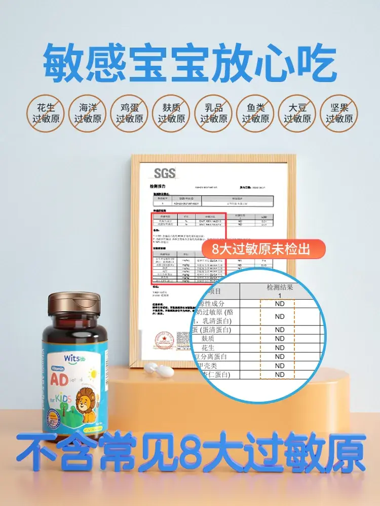 中国“无敏”配方婴童营养品销售额 Witsbb健敏思连续三年荣膺第一* - 知乎