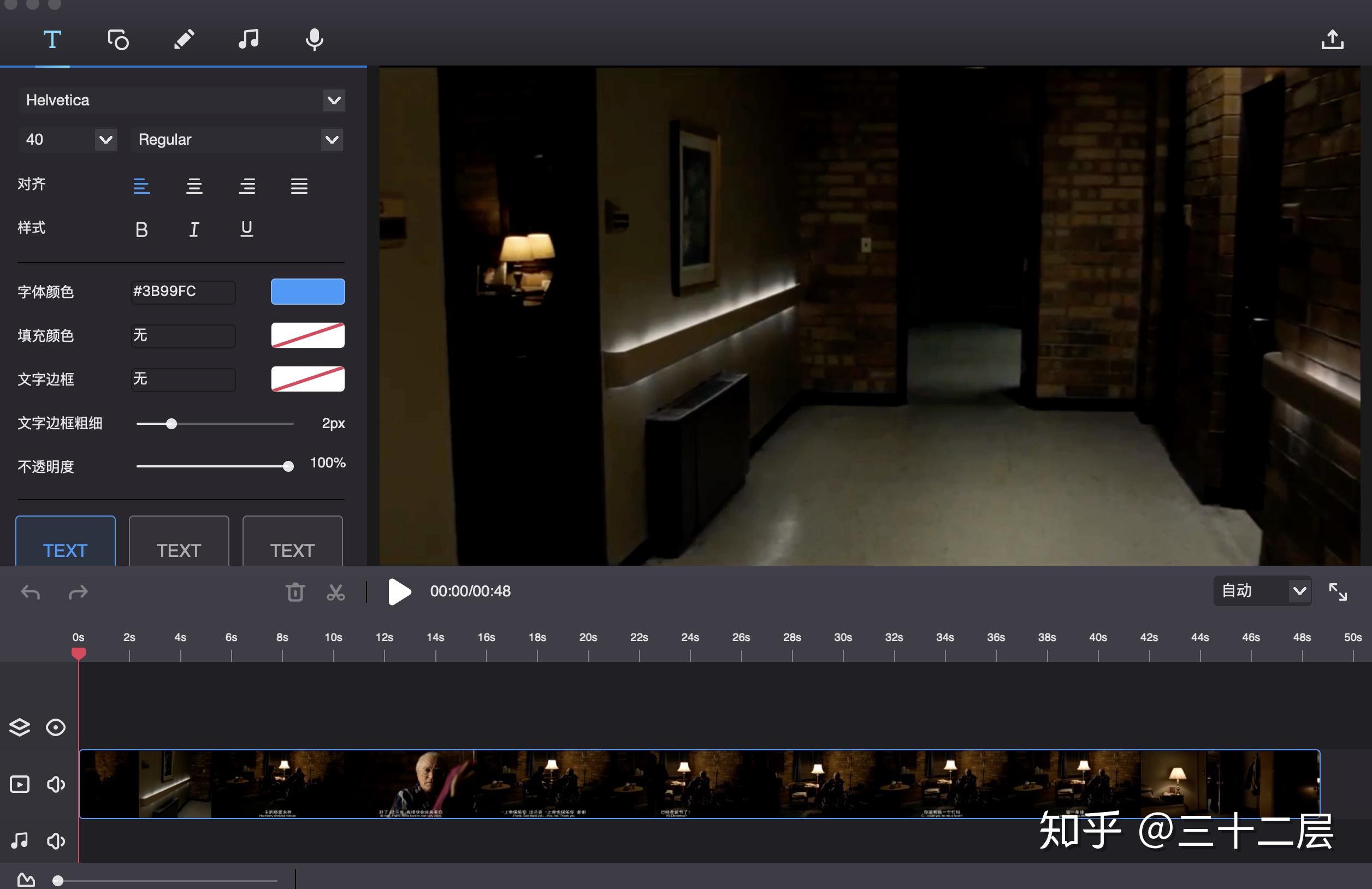 录屏软件：Filmage Screen Pro，用完再也不想换 - 知乎