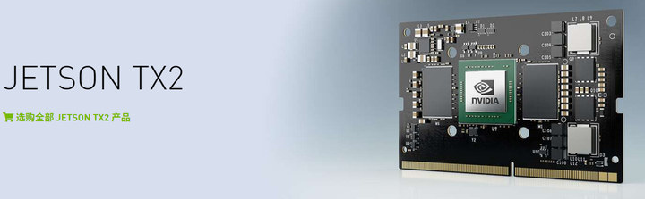 Nvidia Jetson TX2 详细刷机教程及踩坑记录（Jetpack3.3，python2.7，torch1.2，torchvision） - 知乎