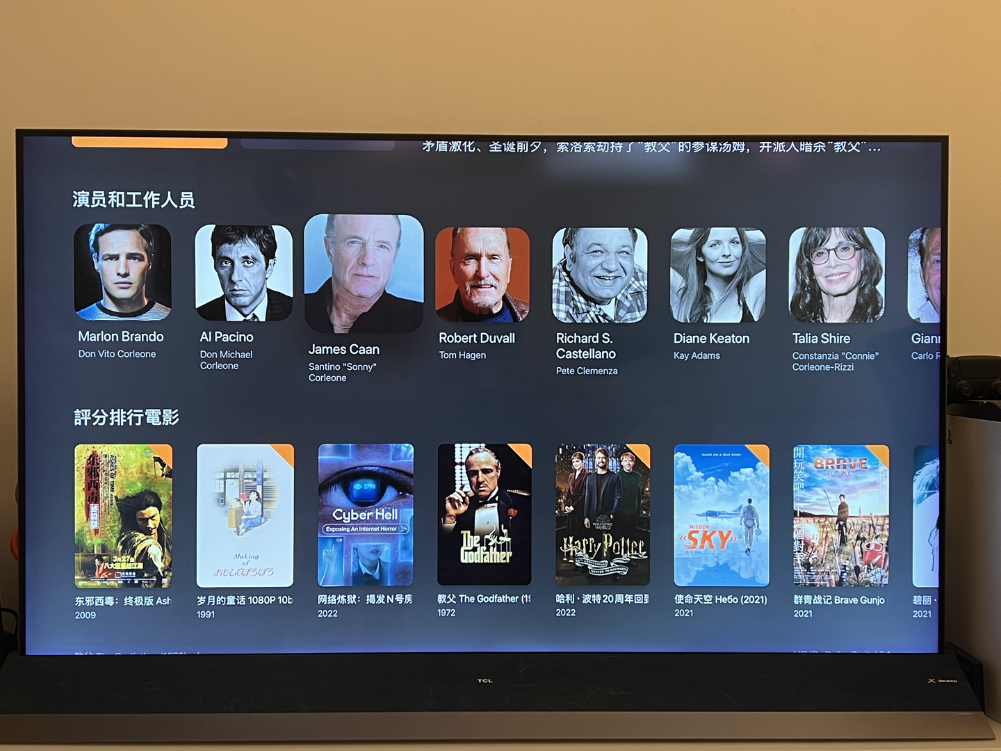 NAS到底是个什么东西？Apple TV的绝配！ - 知乎