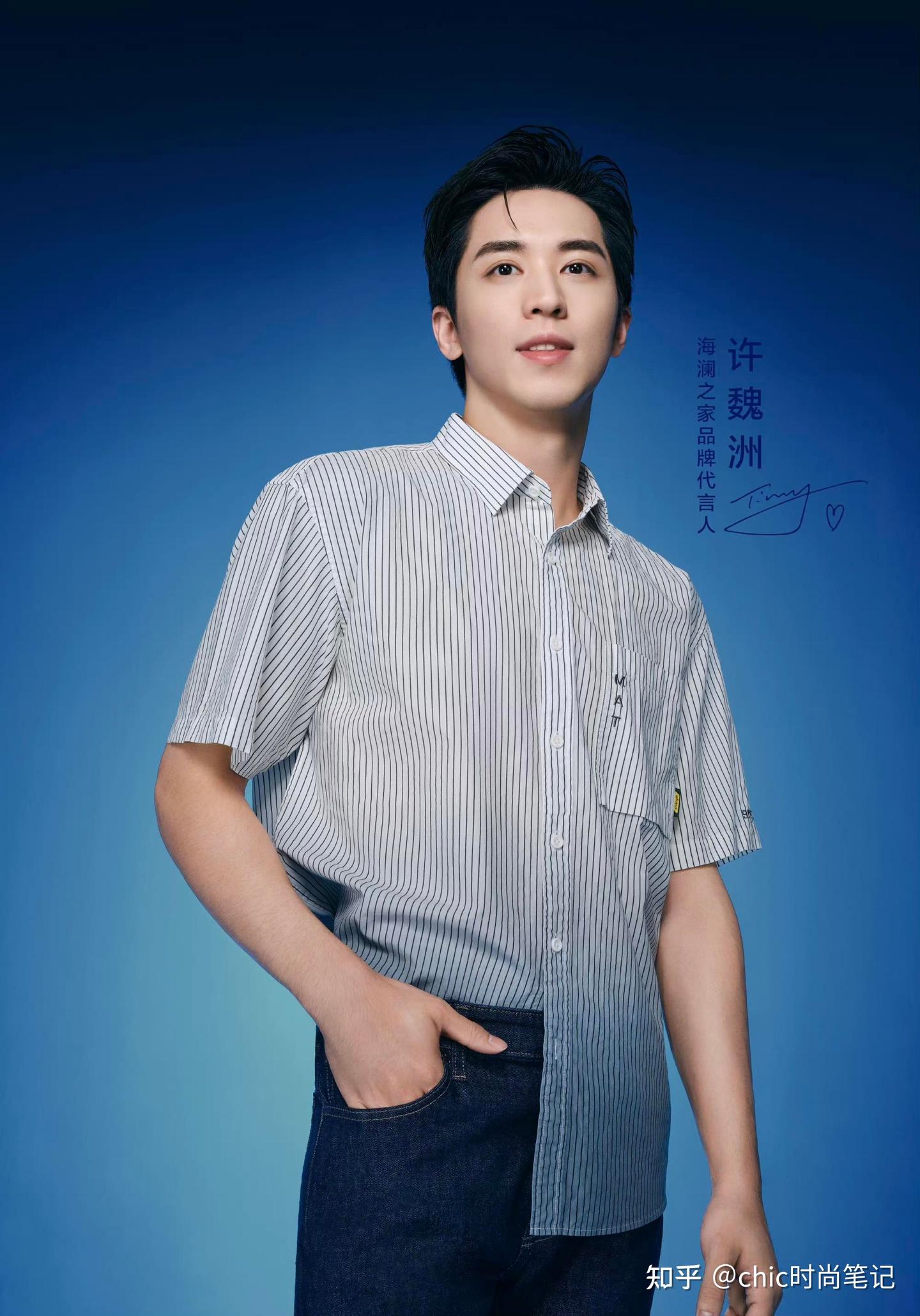 盘点海澜之家火爆出圈的sologan，你印象最深的是哪一个 - 知乎