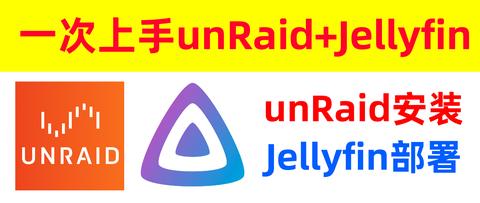 让UnRaid更好用！unraid远程访问、文件管理、照片备份方案推荐！实现内网设备全远程访问 - 知乎