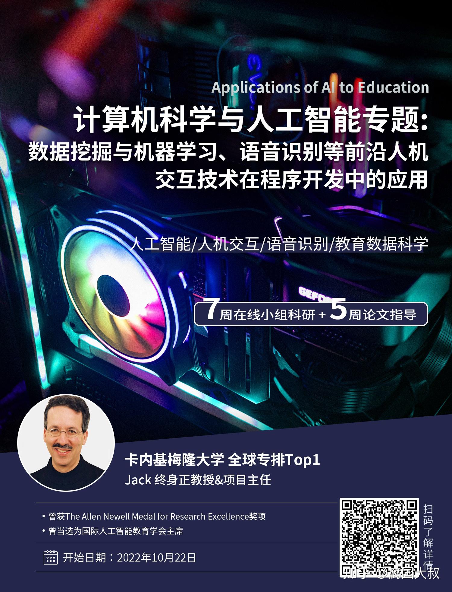 英国留学 | Software Engineering 软件工程专业 QS 100内院校推荐 22Fall offer案例 - 知乎