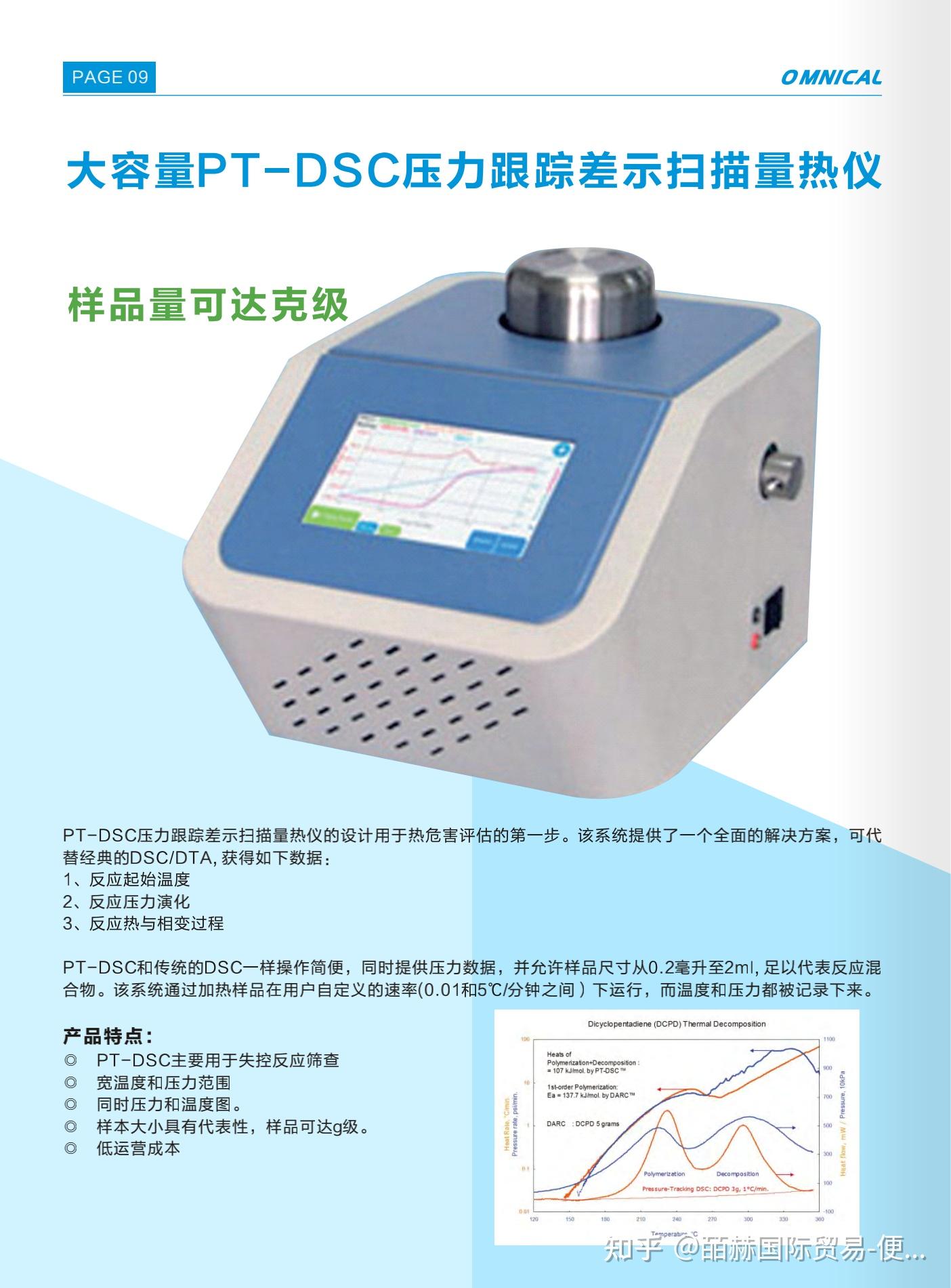 Laser Quantum（英国） - 知乎