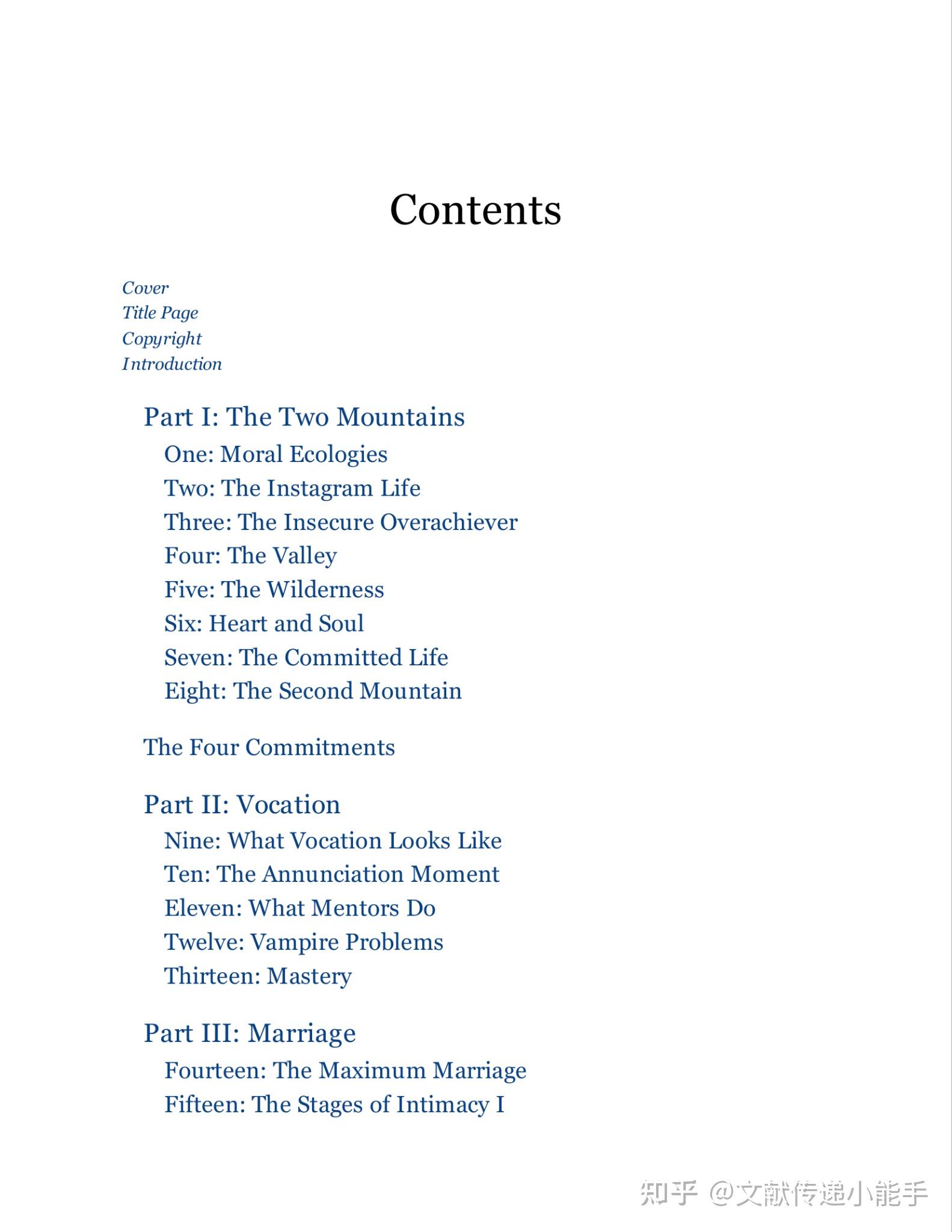 戴维·布鲁克斯,第二座山：为生命找到意义,英文版, The Second Mountain by David Brooks - 知乎