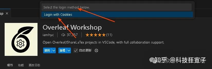 vscode 配置Overleaf环境 实时编译latex - 知乎