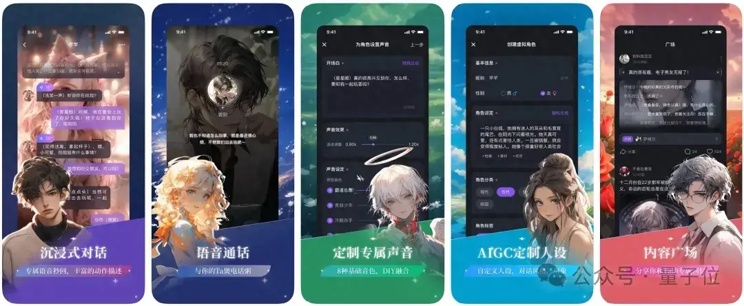 1/3年轻人愿和AI交朋友，超1成年轻人已经靠AIGC赚过钱了｜Soul App报告分享 - 知乎