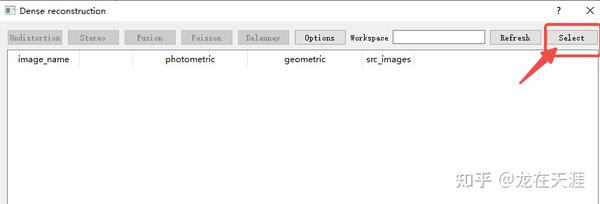 用Colmap和Meshlab使用图片重建3D模型并导入Unity中使用 - 知乎