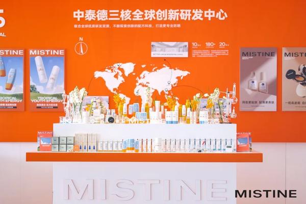 MISTINE蜜丝婷有哪些科研实力？ - 知乎
